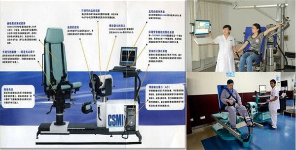 康复科新引进德国Isomed 2000多功能等速力量测试与训练系统，为患者提供康复治疗_吉林大学白求恩第一医院