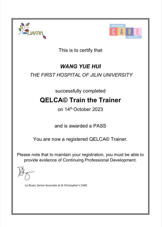 喜报|吉大一院社会公益部/宁养院主任刘芳、老年病科主任王越晖荣获QELCA©培训师证书_吉林大学白求恩第一医院